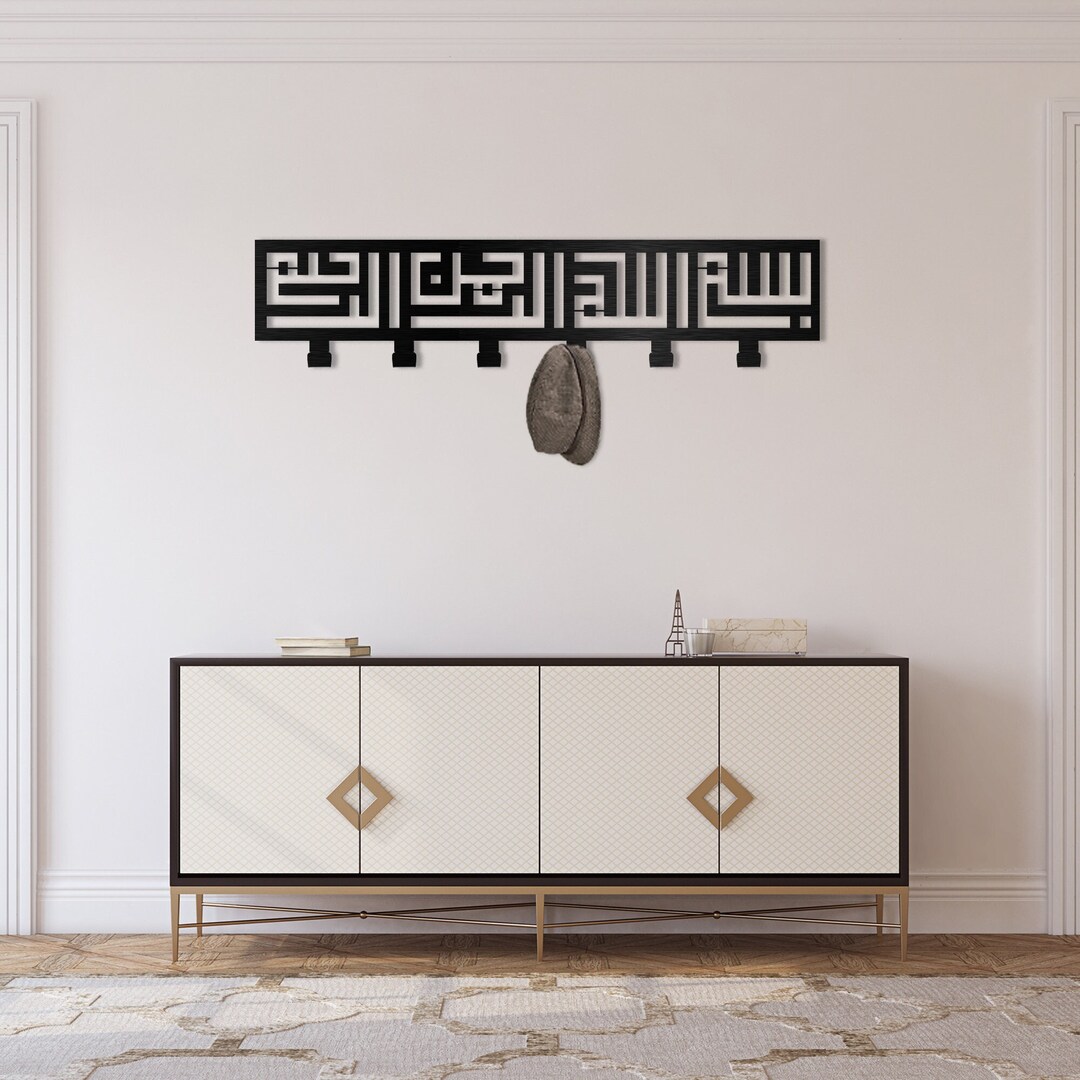 Basmala&bismillah Calligraphy Islamic Wall Art, Clothing Rack Hanger ...