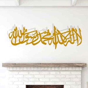 La Ilaha Illallah Metal Wall Decor; Art Deco Line Art-arabic ...