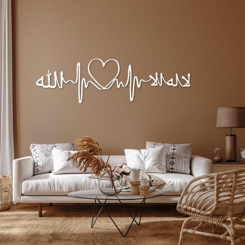 La Ilaha Illallah Metal Wall Art: Islamic Calligraphy, Ramadan Gift - Etsy