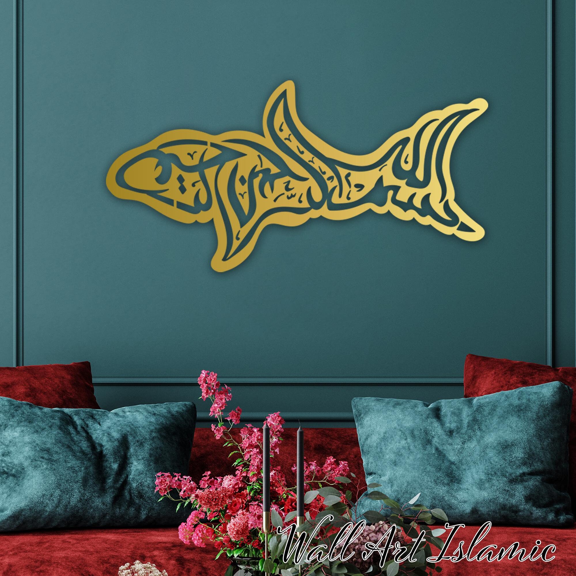 Basmala Fish Metal Islamic Wall Art: Bismillah Calligraphy Decor - Etsy
