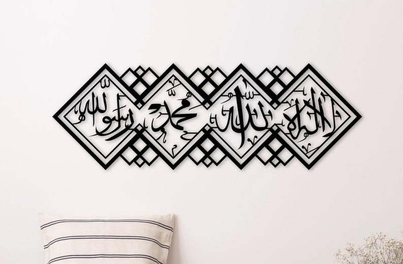 Tawhid Kalima Metal Wall Art: Geometric Islamic Decor - Etsy