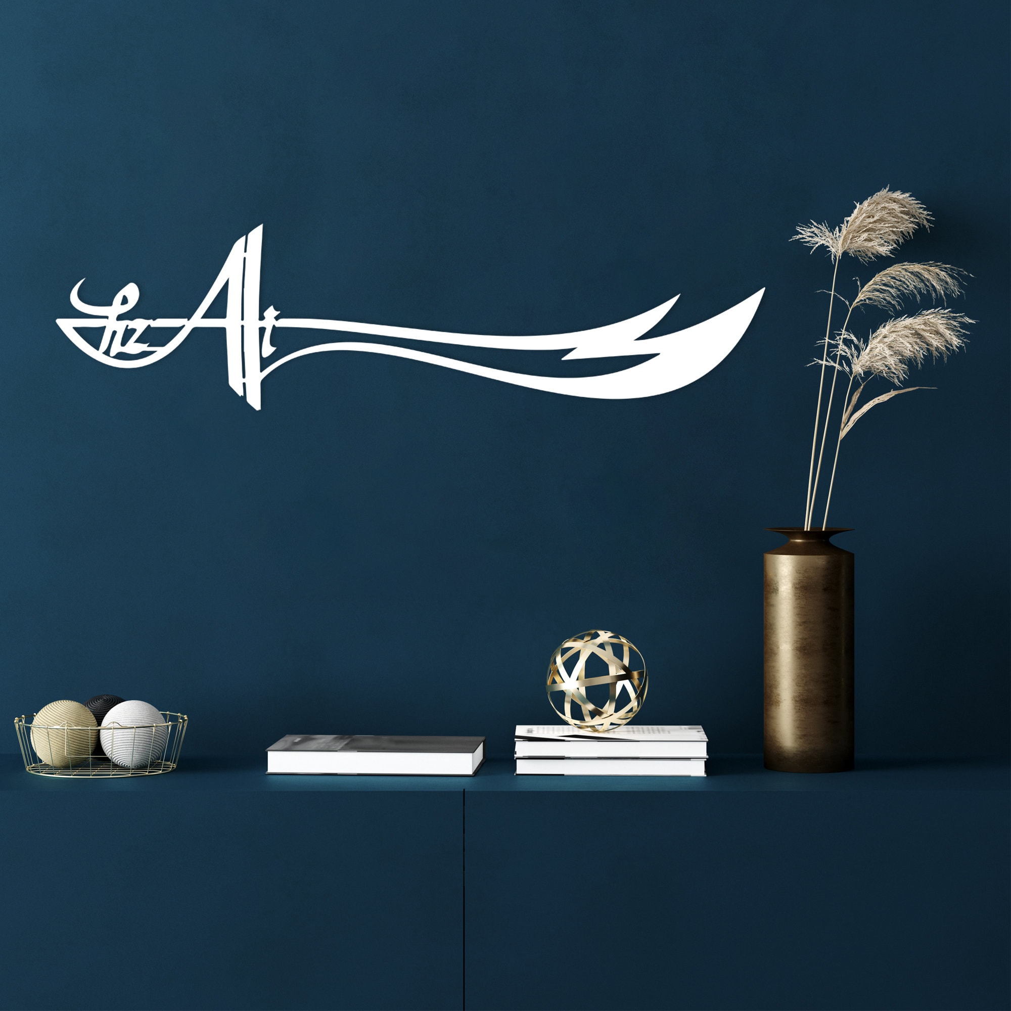Zulfiqar Sword Metal Wall Art: Islamic Calligraphy Decor Imam Ali's ...