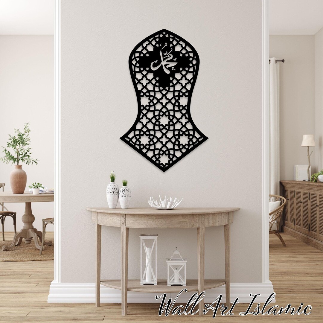 Mohammad Footprint Metal Wall Art: Islamic Home Decor - Etsy