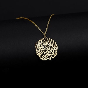 Kalima Shahada Necklace 24K Gold/rose Gold/sterling Silver Jewelry ...
