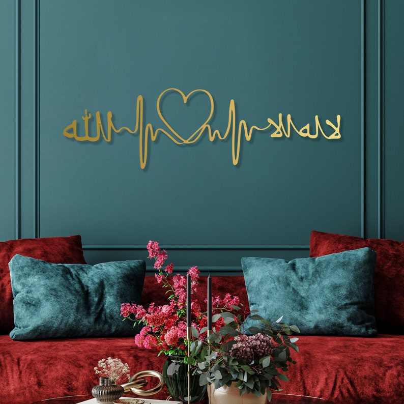 La Ilaha Illallah Metal Wall Art: Islamic Calligraphy, Ramadan Gift - Etsy