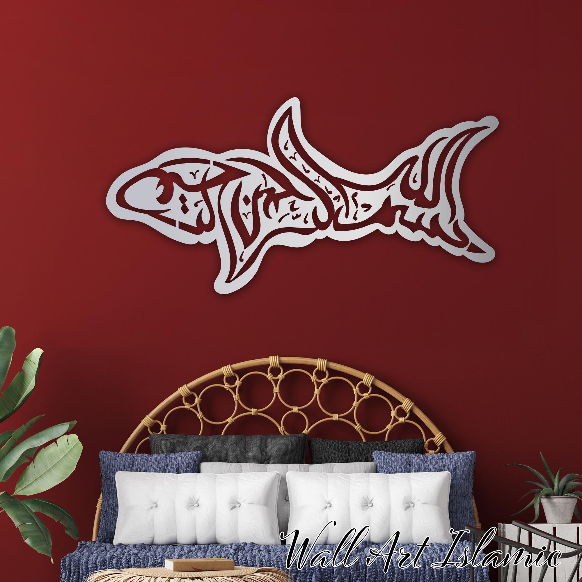 Basmala Fish Metal Islamic Wall Art: Bismillah Calligraphy Decor - Etsy