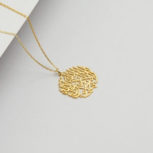 Kalima Shahada Necklace 24K Gold/rose Gold/sterling Silver Jewelry ...