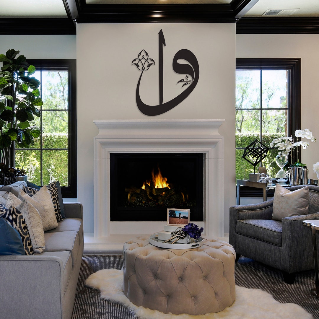 Alif Waw Islamic Wall Art&metal Sufi Art, Quran Arabic Letter, Arabic ...