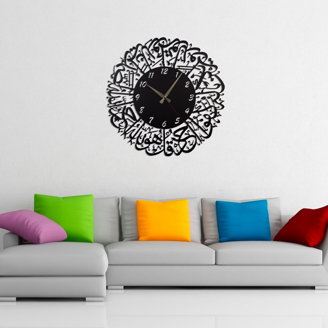 Surah Al Ikhlas Oversized Metal Wall Clock With British Numberswall ...