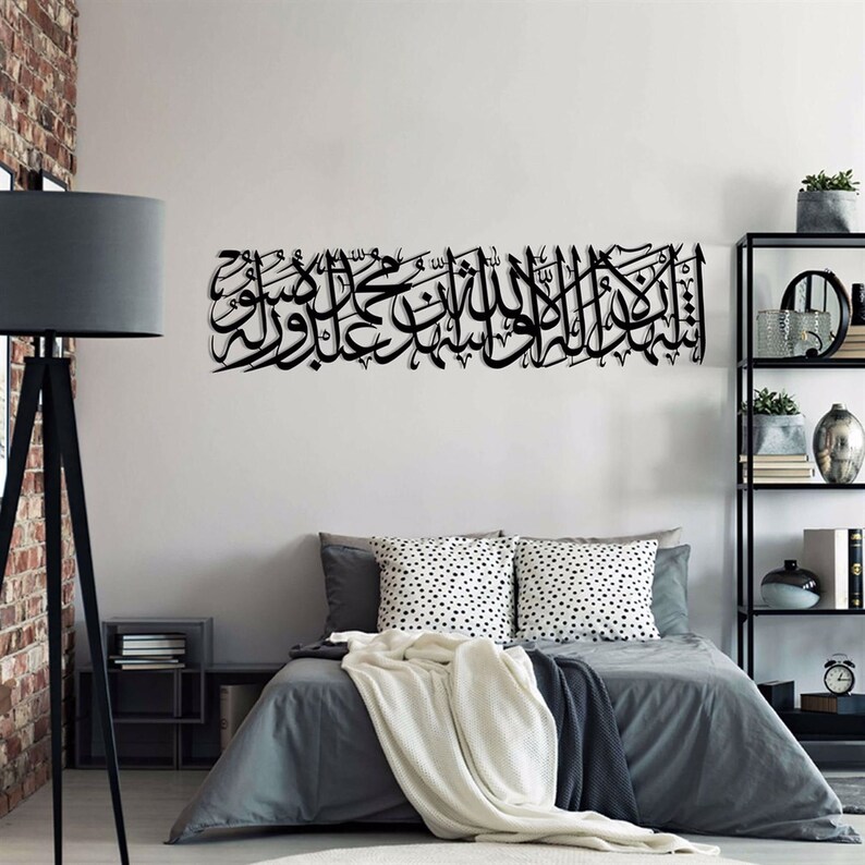 First Kalima Islamic Wall Art Metal Kalima Shahada Islamic - Etsy