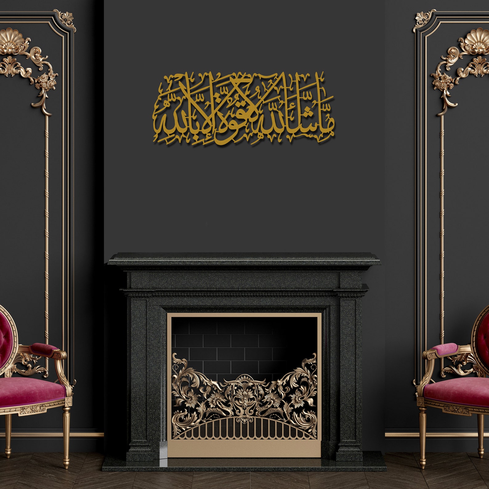 Metal Mashallah Islamic Wall Art Islamic Wall Decor Islamic - Etsy