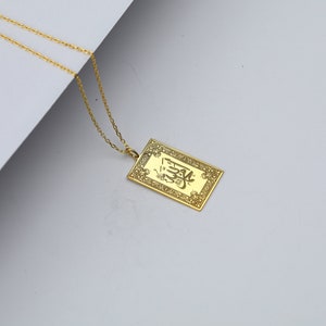 Allah and Muhammad Necklace, Islamic 925 Sterling Silver Pendant, 24K ...