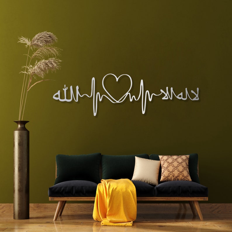 La Ilaha Illallah Metal Wall Art: Islamic Calligraphy, Ramadan Gift - Etsy