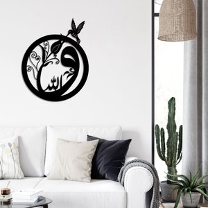 Allah-waw-hoopoe-tulip Islamic Wall Art&sufi Decor, Muslim Letter ...