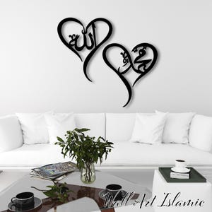 Allah&mohammad Love Islamic Wall Art, Arabic Calligraphy, Muslim Line ...