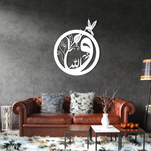 Allah-waw-hoopoe-tulip Islamic Wall Art&sufi Decor, Muslim Letter ...
