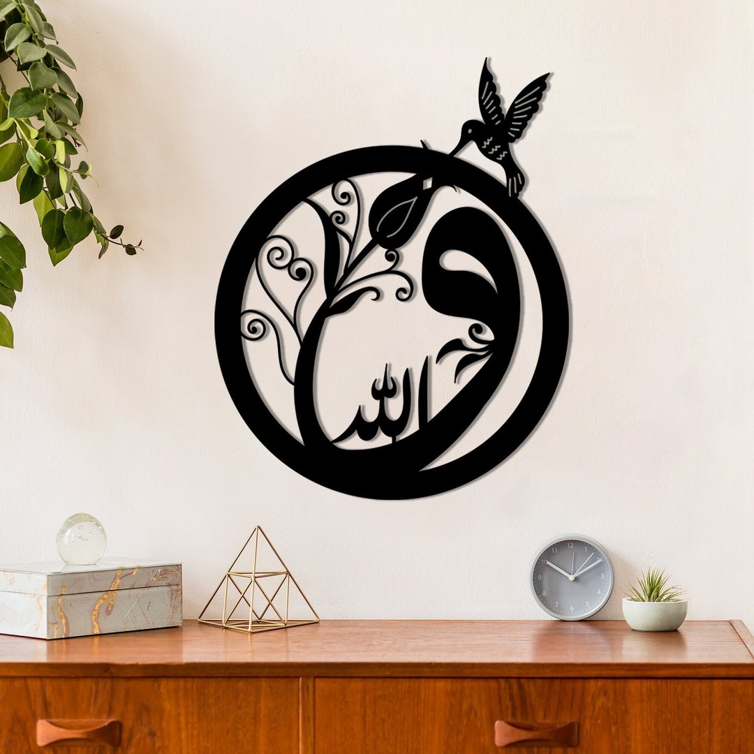 Allah-waw-hoopoe-tulip Islamic Wall Art&sufi Decor, Muslim Letter ...