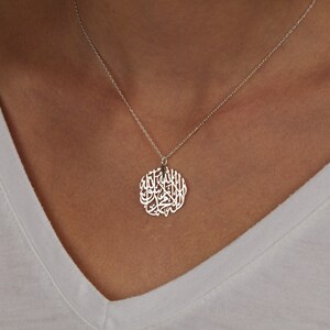 Kalima Shahada Necklace 24K Gold/rose Gold/sterling Silver Jewelry ...