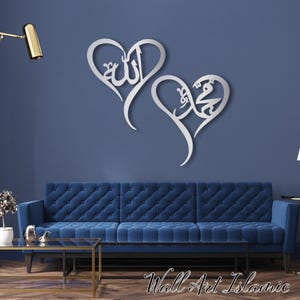 Allah&mohammad Love Islamic Wall Art, Arabic Calligraphy, Muslim Line ...
