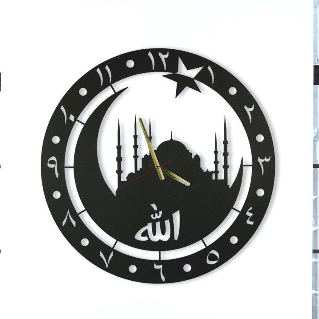 Masjid Metal Wall Clock: Islamic Art With Arabic Numerals - 24" Silent ...