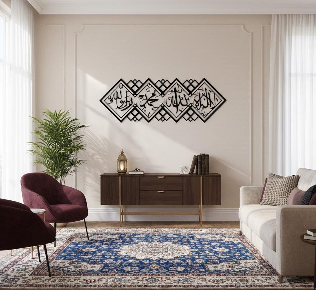 Kalima Tawhid Metal Wall Art, Islamic Home Decor, Modern Arabic ...