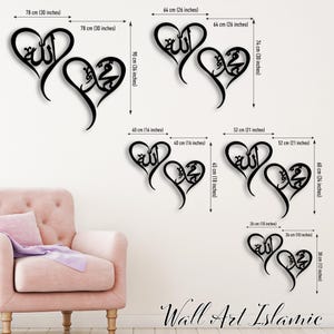 Allah&mohammad Love Islamic Wall Art, Arabic Calligraphy, Muslim Line ...