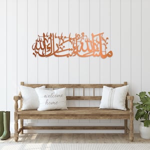 Masha' Allah Metal Decor&barak Allah, the Strength, Islamic Wall Art ...