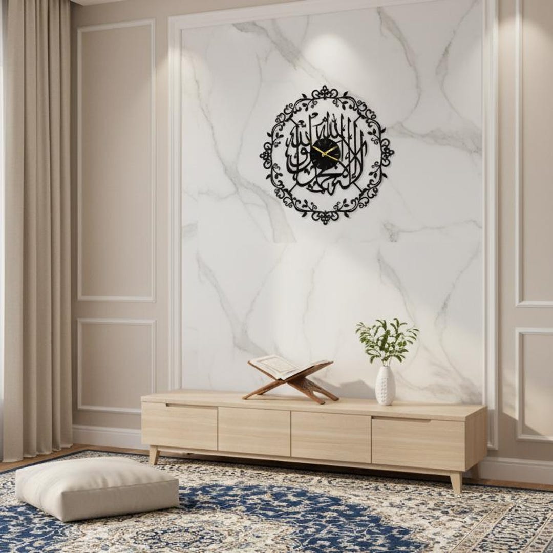Embroidered Metal Wall Clock: Islamic Arabic Calligraphy, Muslim Home ...