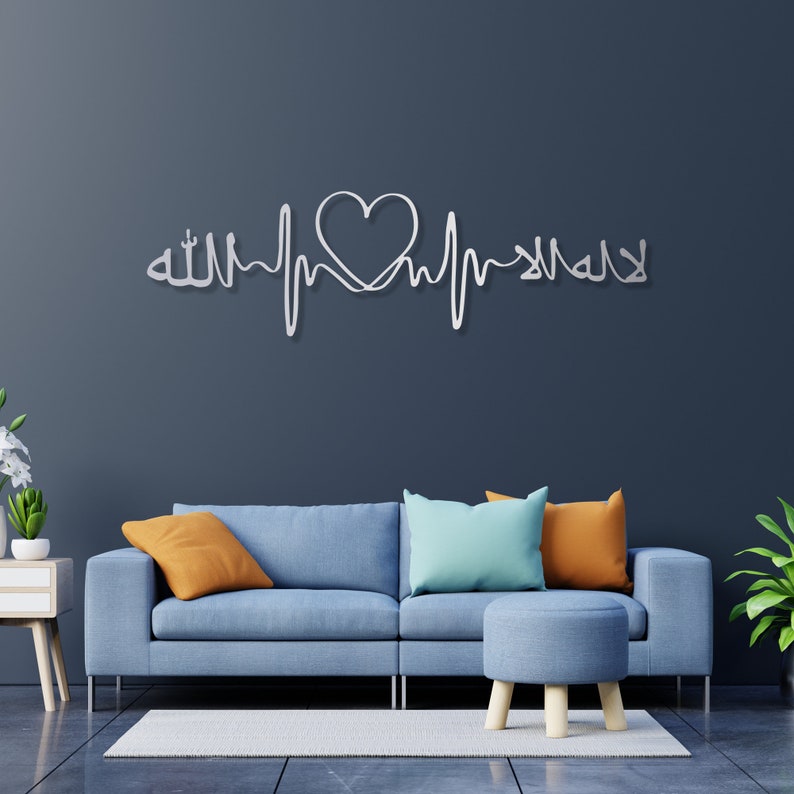La Ilaha Illallah Metal Wall Art: Islamic Calligraphy, Ramadan Gift - Etsy