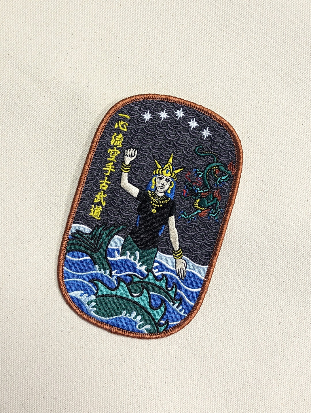 Isshinryu Karate Mizugami Patch - Etsy