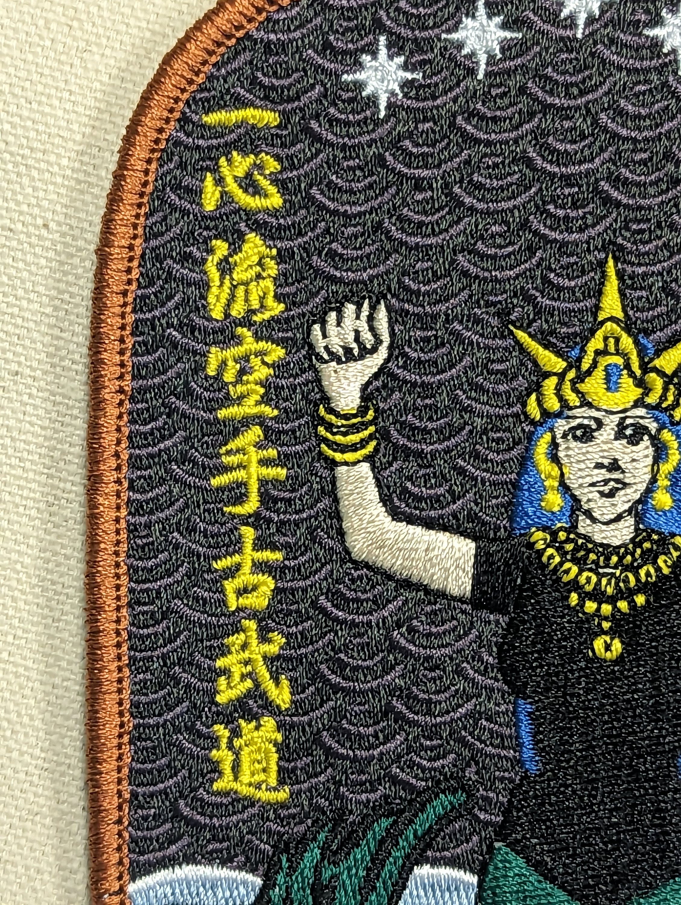 Isshinryu Karate Mizugami Patch - Etsy