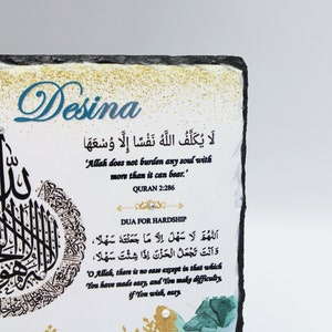 Dua for Hardship Frame Islamic Dua Plaque Ayatul Kursi - Etsy UK