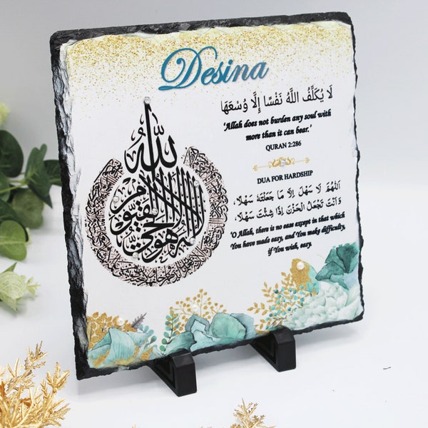 Islamic Dua Plaque - Etsy