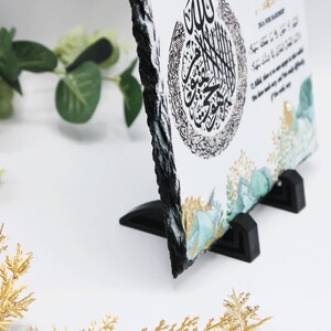 Dua for Hardship Frame Islamic Dua Plaque Ayatul Kursi - Etsy UK