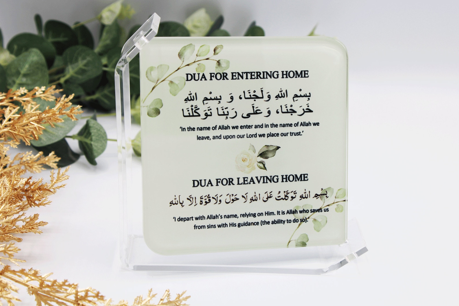 Dua for Entering/leaving Home Frame Plaque. Islamic - Etsy Canada