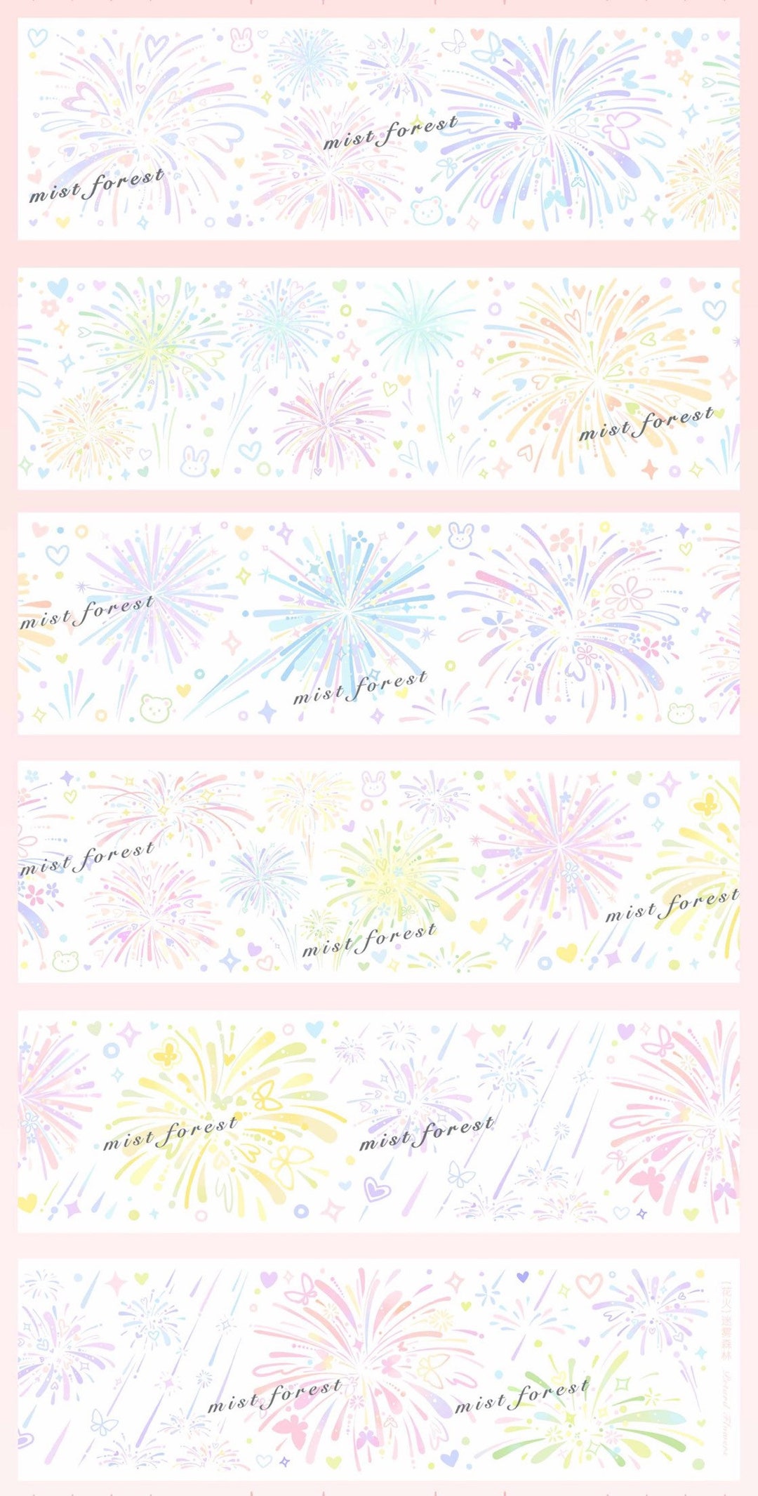 Miststd Fireworks | One Loop Sample PET Tape | Fireworks Stickers, Junk ...