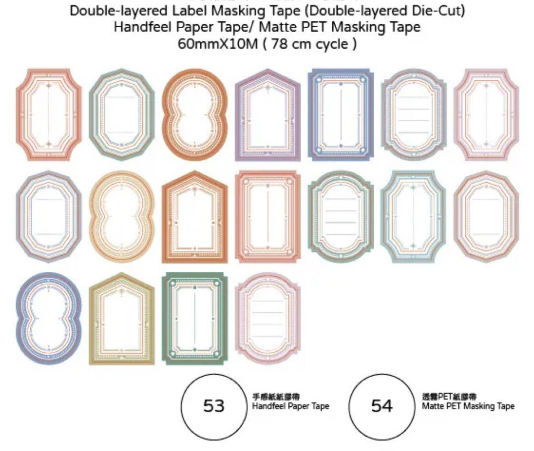 Lihaopaper Double-layered Label 2 One Loop Sample or Roll - Etsy