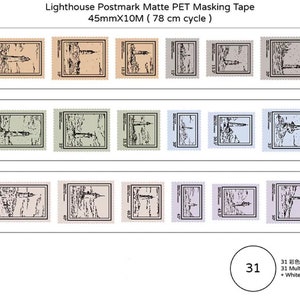 Lihaopaper No.31 Lighthouse Postmark One Loop Sample or Roll PET Tape ...