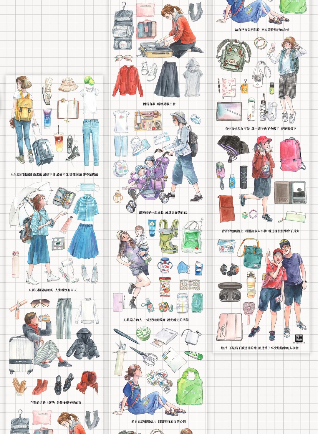 Monchii Life is A Journal 1 One Loop Sample or Roll PET Tape People ...