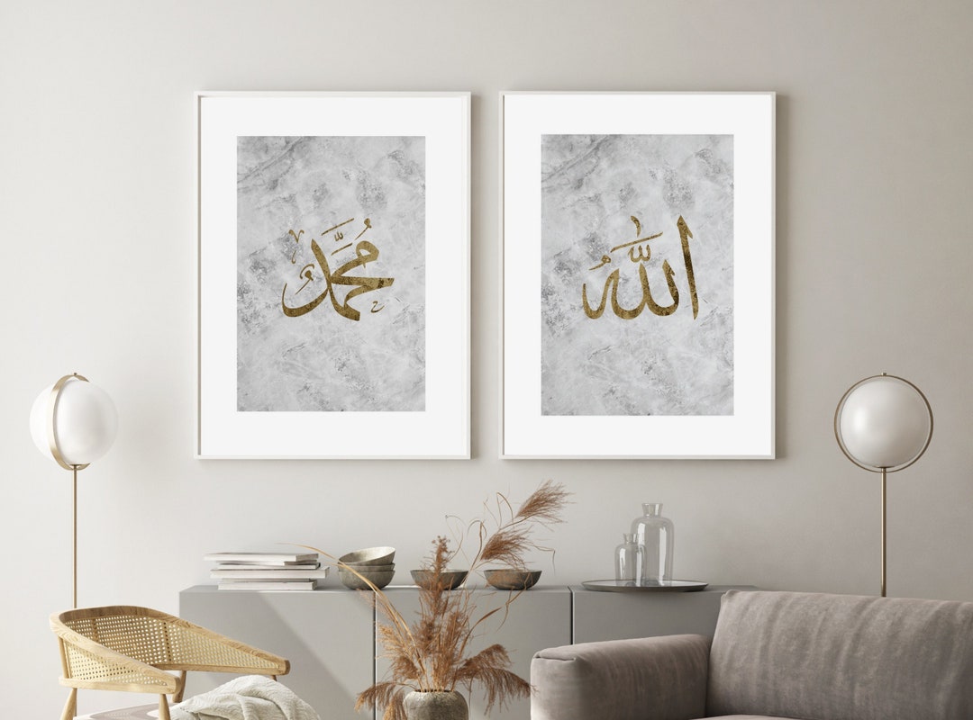 Set of Allah, Muhammad, Grey Gold Islamic Wall Art Prints Arabic ...