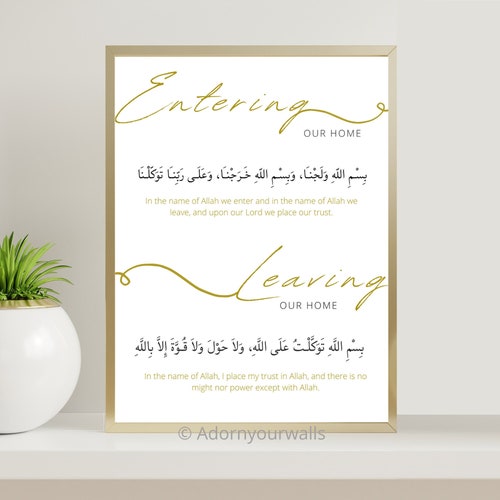 Entering and Leaving the Bathroom Dua Arabic Dua Islamic - Etsy