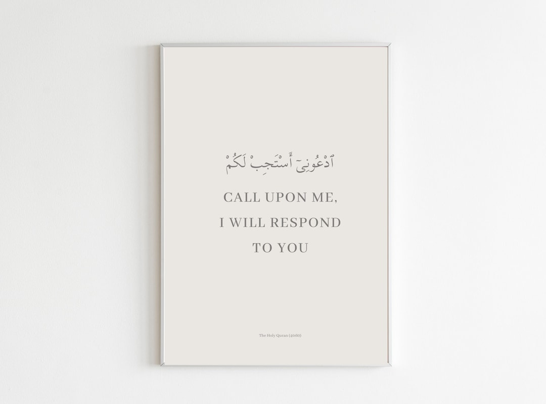 Islamic Print Quran Surah Quote Neutral Greige 'call Upon Me I Will ...