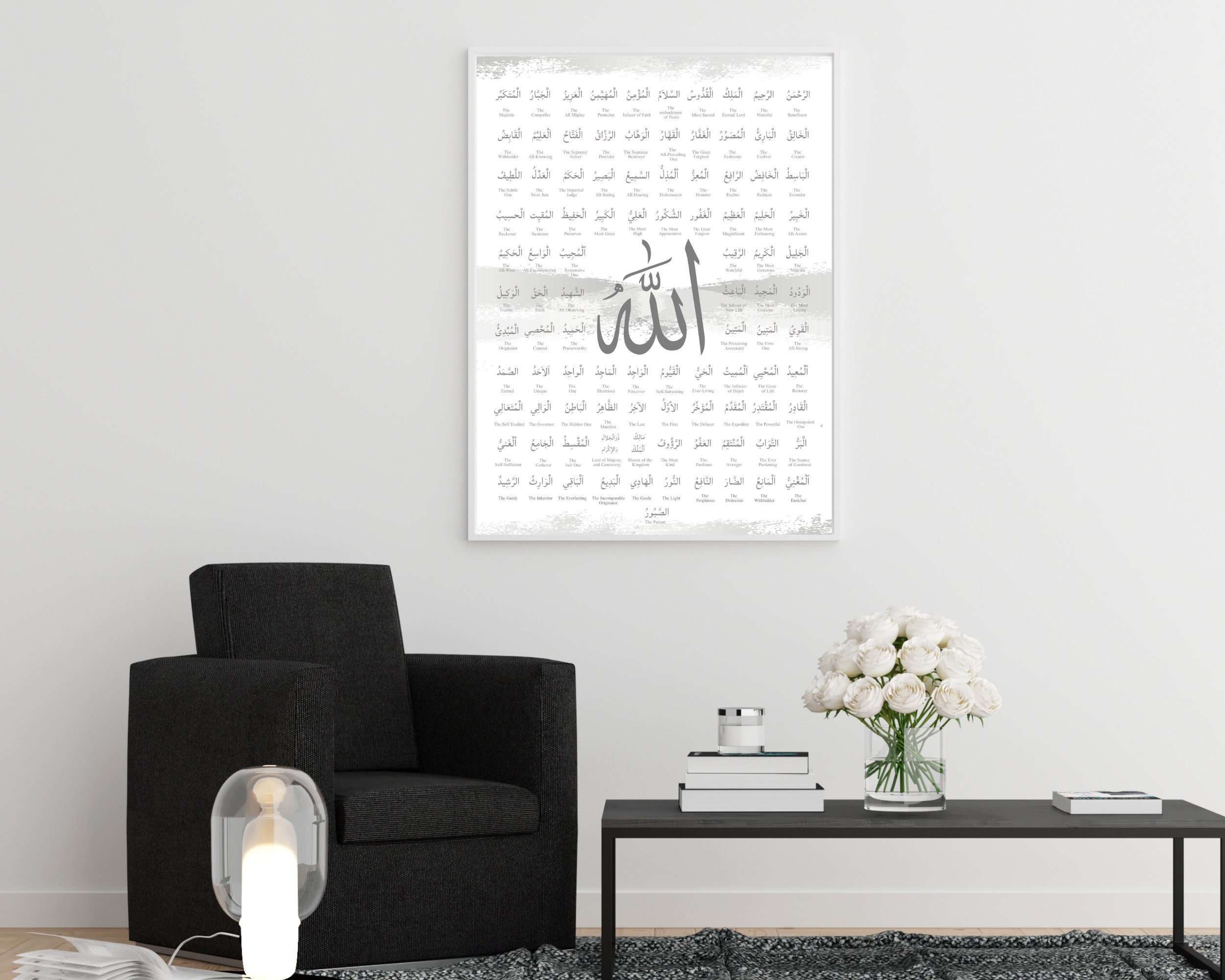 99 Names of Allah Islamic Wall Art Print Gold Green Arabic and - Etsy UK