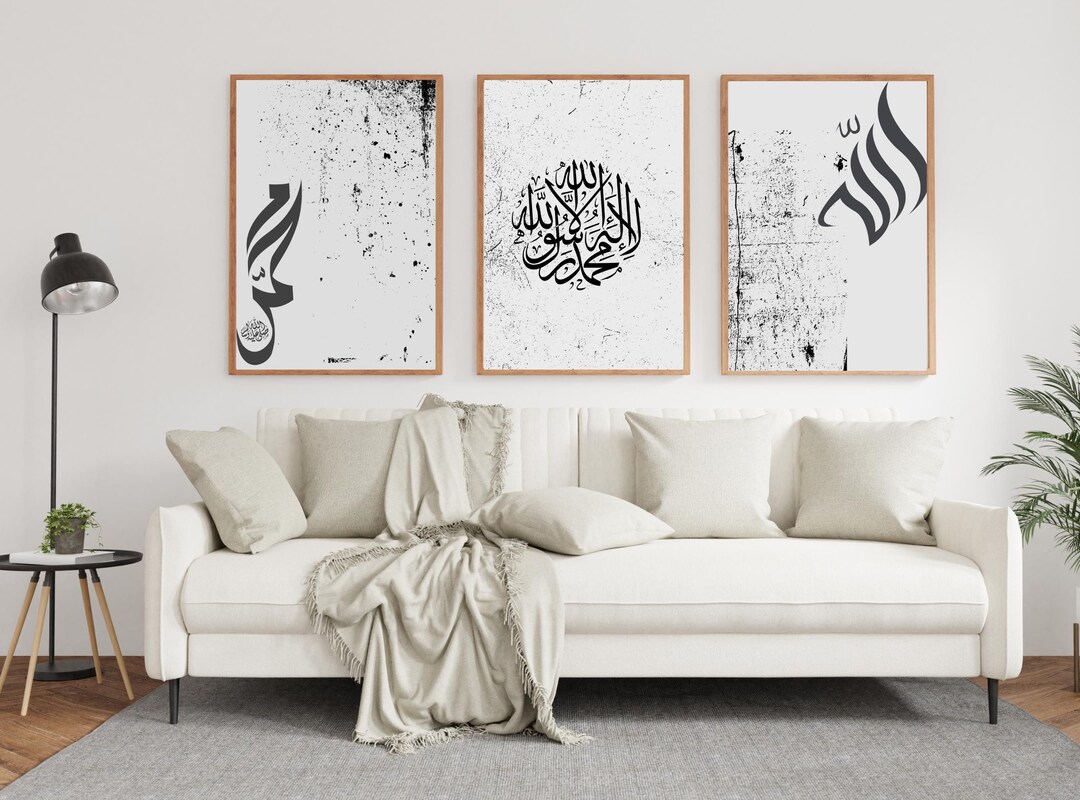 Set of 3 White Black Shahadah, Allah, Muhammad S.A.W Islamic Prints ...