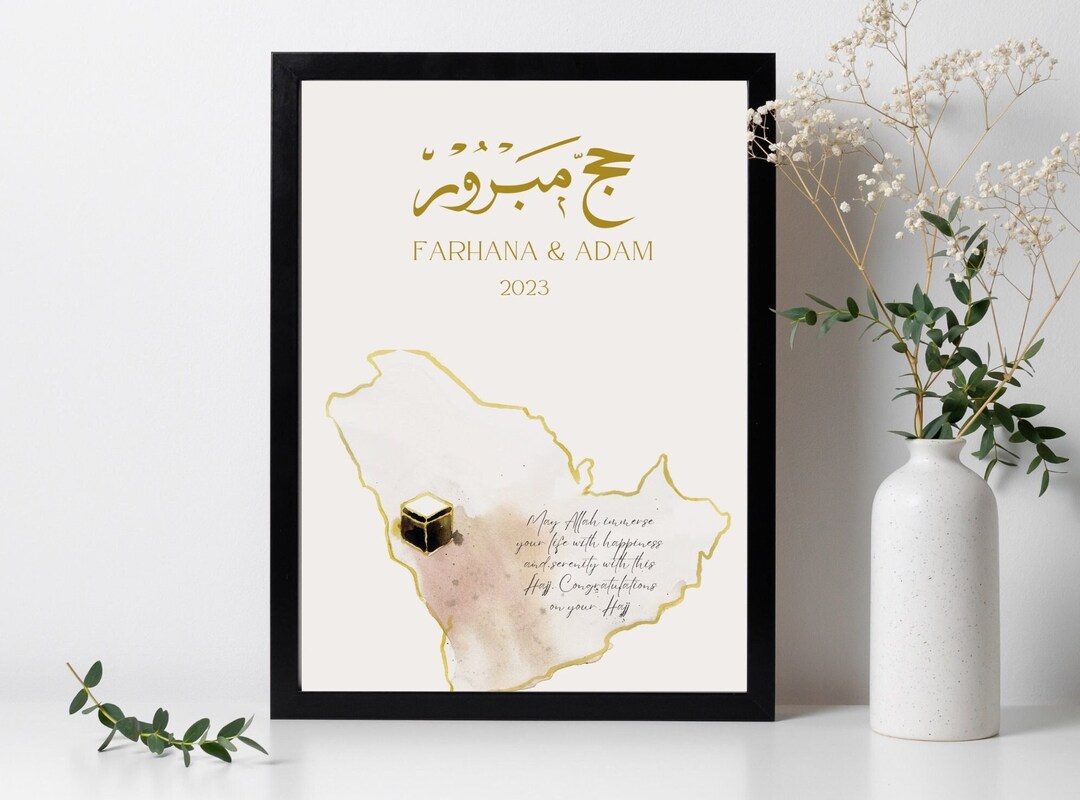Personalised Hajj Mubarak Modern Islamic Print Hajj Frame Hajj Gift ...