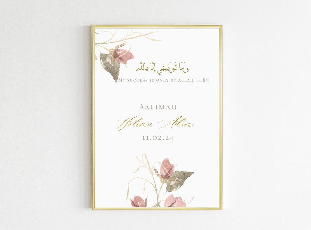 Personalised Aalimah Graduation Modern Islamic Print Frame My Success ...