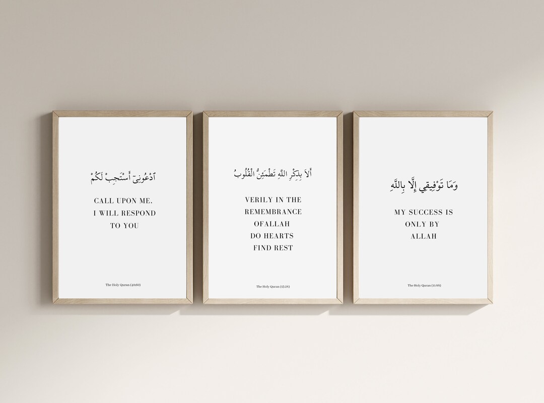 Set of 3 Islamic Quran Surah Quotes Islamic Prints Modern Wall Art ...