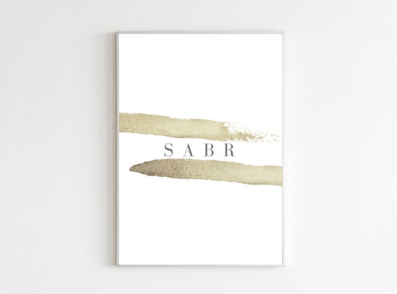 Sabr Patience Gold Islamic Art Print Modern Minimalist - Etsy UK