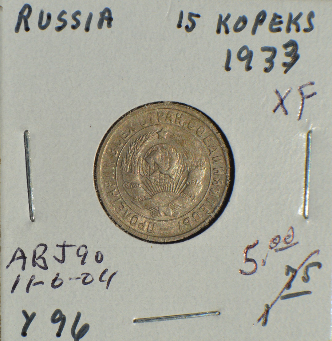 5 Different 15 Kopek Russian Coins. 1933 Thru 1967 - VF-35 Thru XF-40 ...
