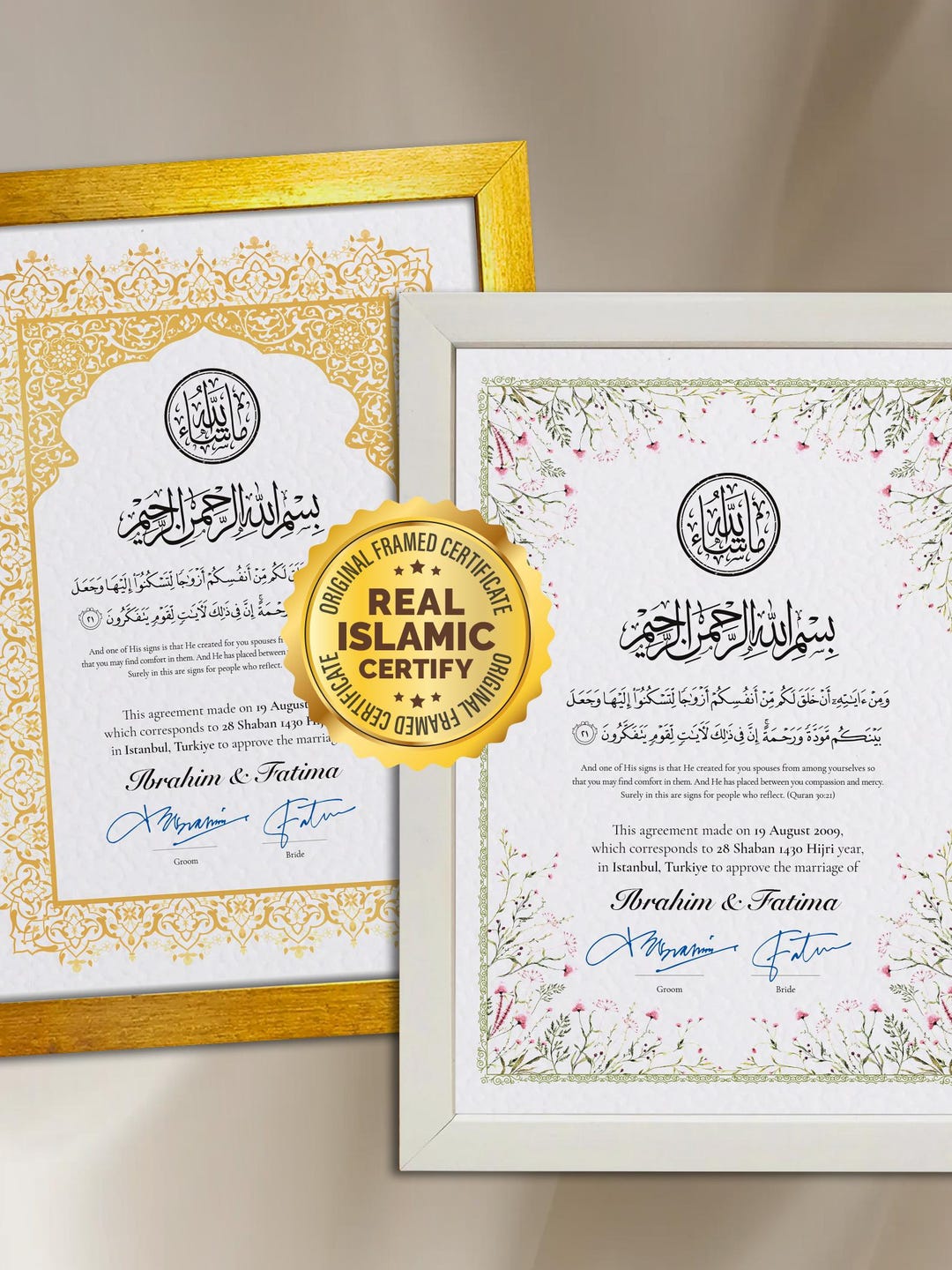 C2 Islamic Marriage Certificate, Luxury Framed Certificate, Nikkah ...